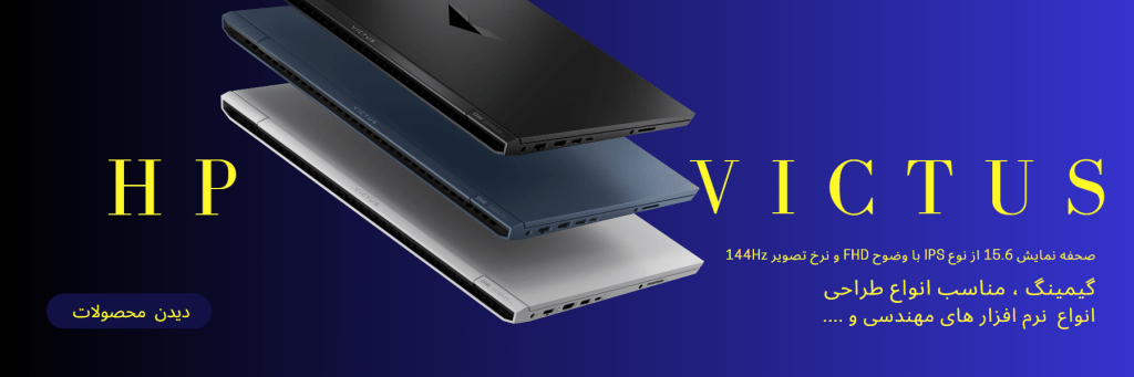 رایکا پی سی – محصولات محبوب با قیمت مطلوب